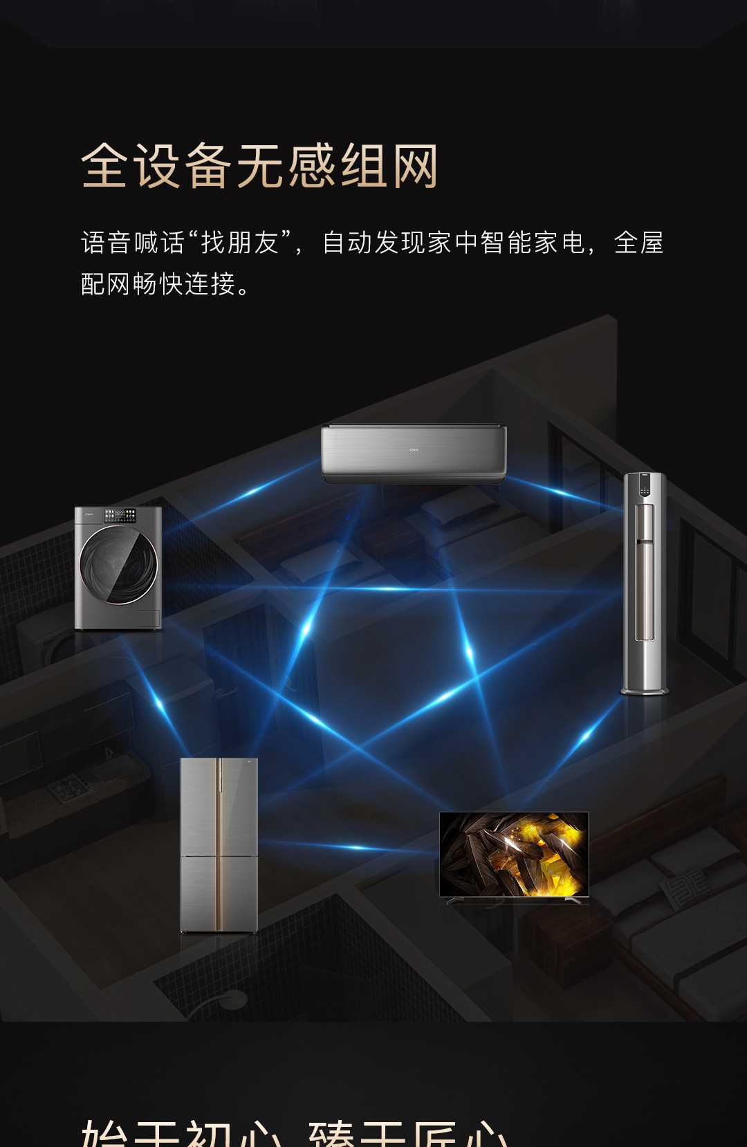 CHiQ 1.5匹 KFR-35GW/Q6E+R1（太空灰）