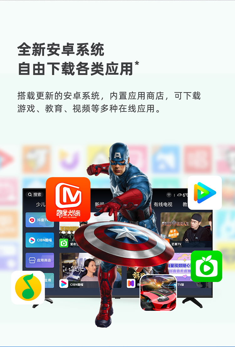 43英寸 智能网络电视机43D4PF