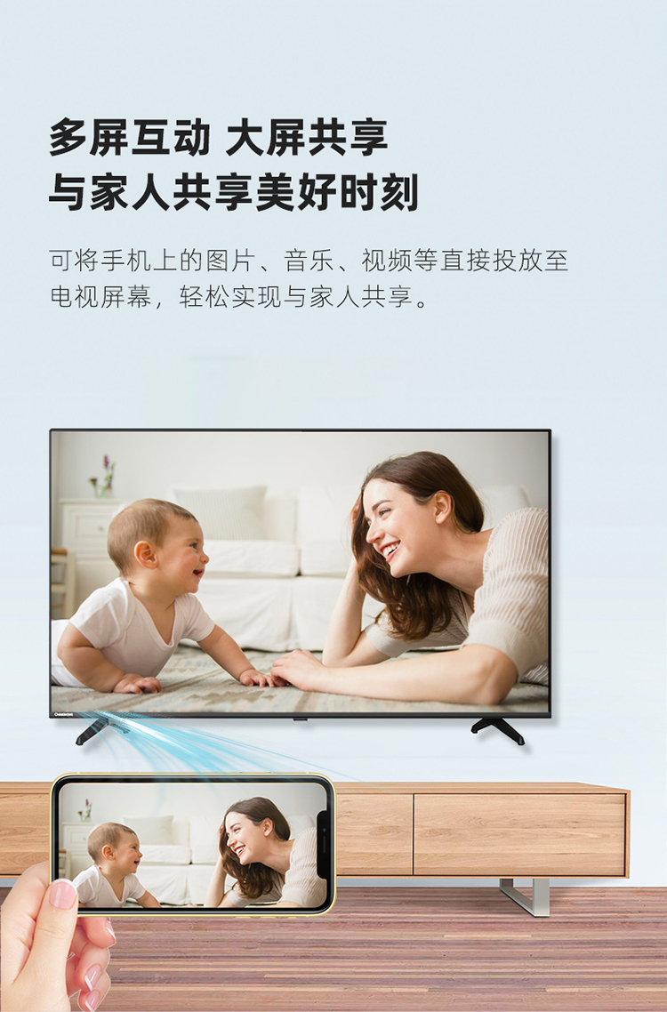 43英寸 智能网络电视机43D4PF