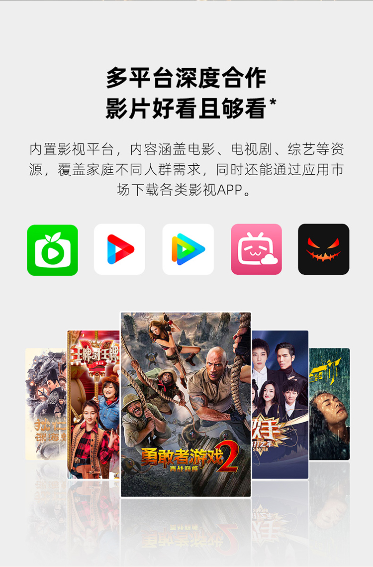 43英寸 智能网络电视机43D4PF