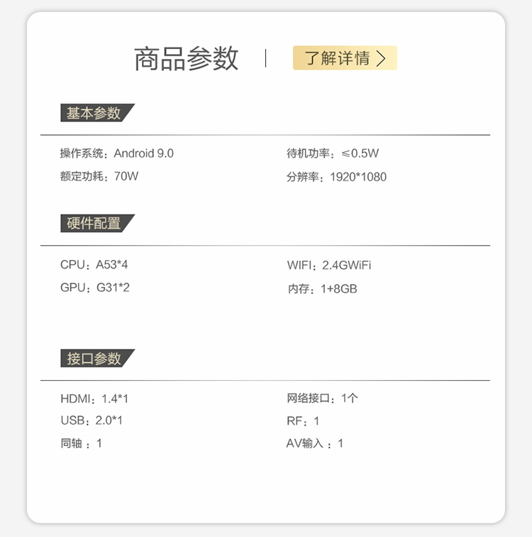 43英寸 智能网络电视机43D4PF