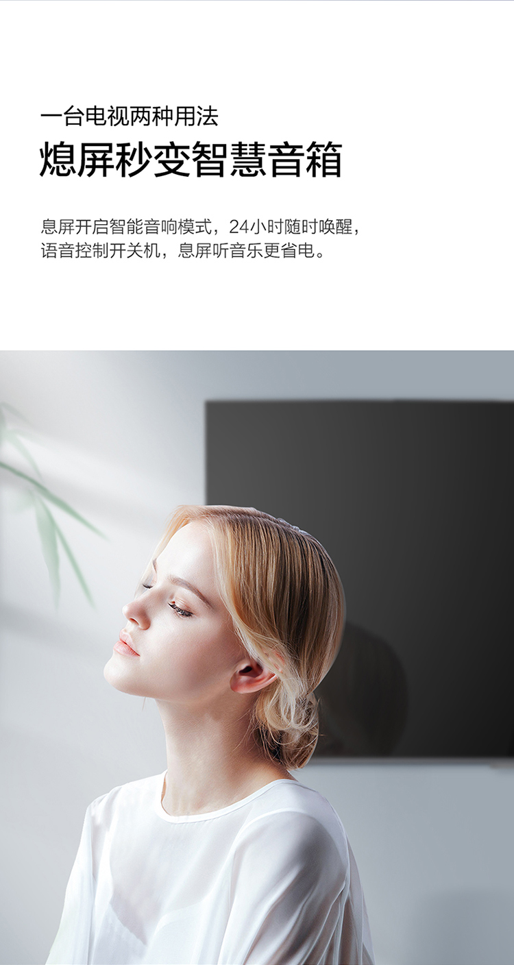 CHiQ 55英寸 AI极智屏电视 55Q7S