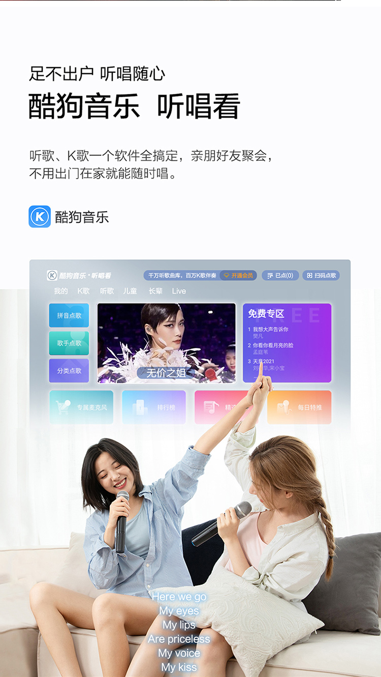 CHiQ 50英寸 AI极智屏电视 50Q7S