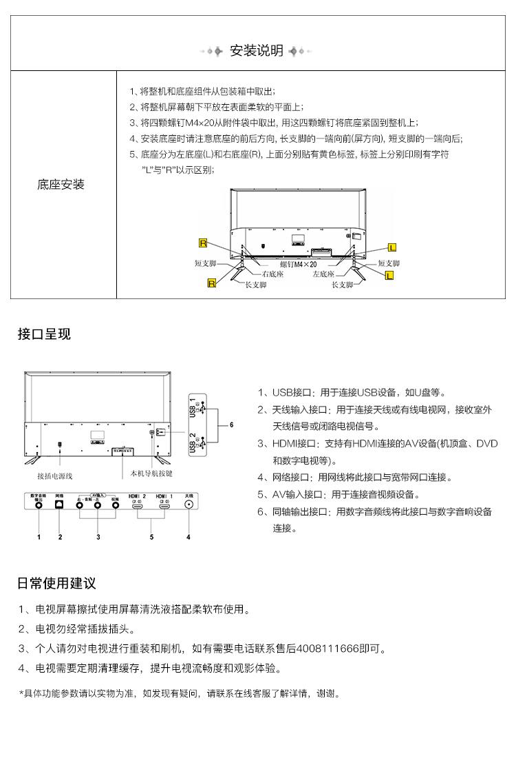 50D2P 50英寸人工智能4K超高清HDR全金属轻薄语音平板LED液晶电视机（浅金色）